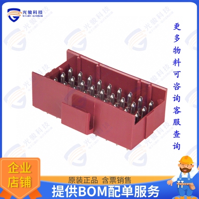 640506-1 连接器CONN HEADER VERT 36POS 4.2MM