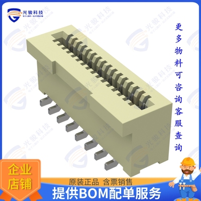 CF24162V0R0-NH连接器 CONN FFC VERT 16POS 0.5MM SMD