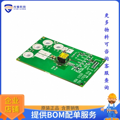 ROA17026【POL BMR461 EVALUATION BOARD】DC/DC、AC/DC、SMPS评