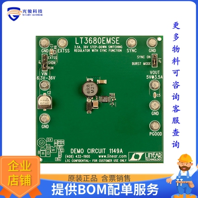 DC1149A【BOARD DEMO FOR LT3680EMSE】DC/DC、AC/DC、SMPS评估板