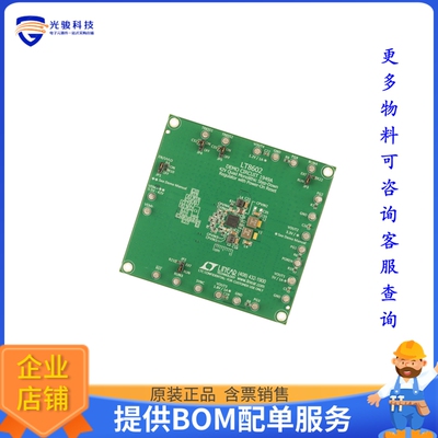DC1949A【LT8602 DEMO BOARD - NOMINAL 12V】DC/DC、AC/DC、SMPS