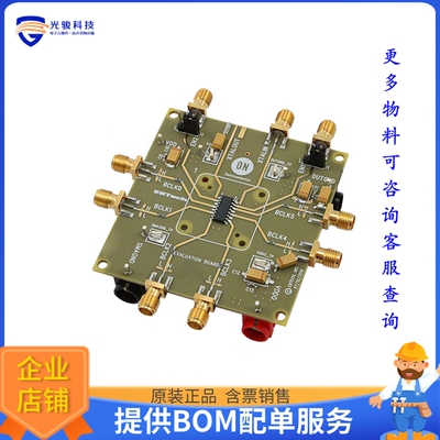 NB3H83905CDGEVB【BOARD EVALUATION NB3H83905 CUST】评估和演