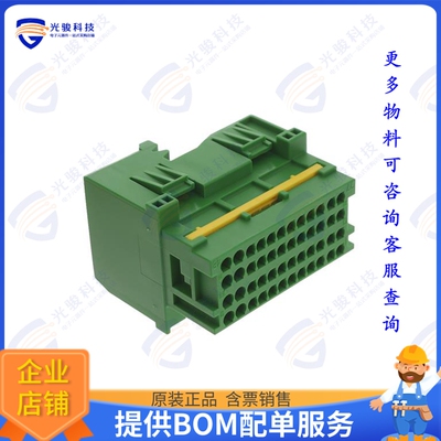 2366066-3 连接器CONN PLUG HSG 48POS