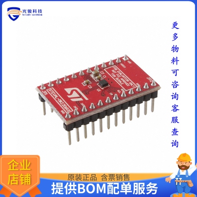 STEVAL-MKI206V1【AIS2DW12 ADAPTER BOARD FOR A STA】传感器评