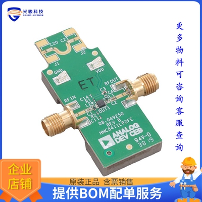 EV1HMC8411LP2F[EVAL BOARD FOR HMC8411LP2FE]评估板