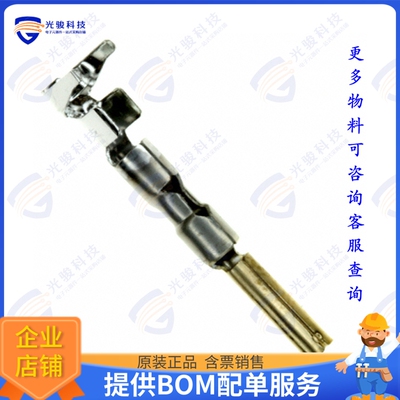 794229-3 连接器CONN SOCKET 18-22AWG CRIMP GOLD