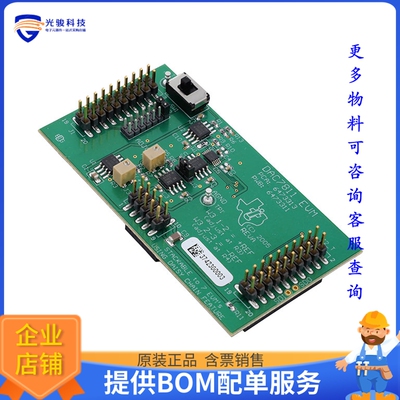 DAC7811EVM【EVALUATION MODULE FOR DAC7811】数模转换器评估板