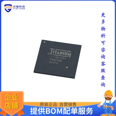 TI180J484C3微控器《FPGA TITAN 80GPIO 640DSP 484BGA》