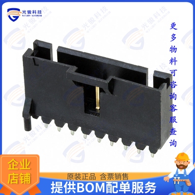 5-104809-8 连接器CONN HEADER VERT 9POS 2.54MM