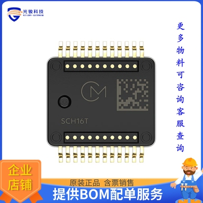 SCH16T-K10-PCB[EVAL BOARD FOR SCH16T-K10 6 DOF]评估板