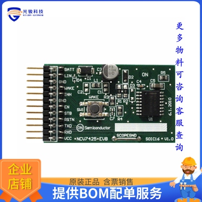 NCV74250V1GEVB【EVAL BOARD NCV74250V1G】评估和演示板套件