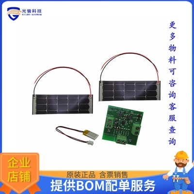 DEV-BASIC【INDOOR (LOW-LIGHT) SOLAR/ENERGY】评估和演示板套件