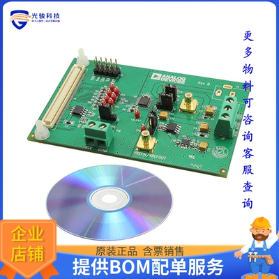 EVAL-AD5761RSDZ[EVAL BOARD FOR AD5761R]评估板