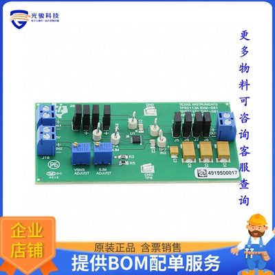TPS2115AEVM-581【EVAL MODULE FOR TPS2115ADRB】评估和演示板