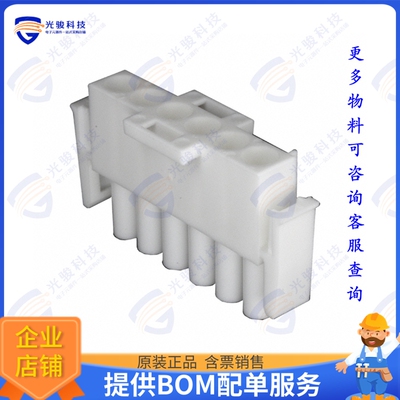 640581-1 连接器CONN PLUG HSG 6POS UNI-MATE