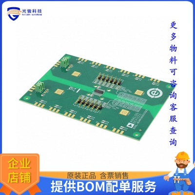 EVAL-ADUM163N0EBZ【ADUM163N0 POPULATE 6CH ISO SOIC】评估和