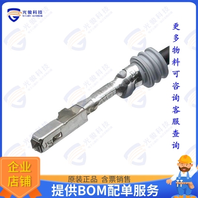 340833001 连接器CONN SOCKET 14-16AWG CRIMP TIN