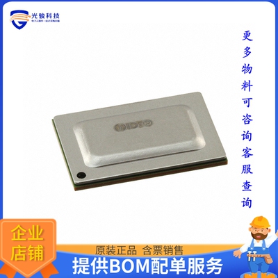 89HT0832PGZCHLGI《接口芯片IC INTFACE SPECIALIZED 345FCBGA》