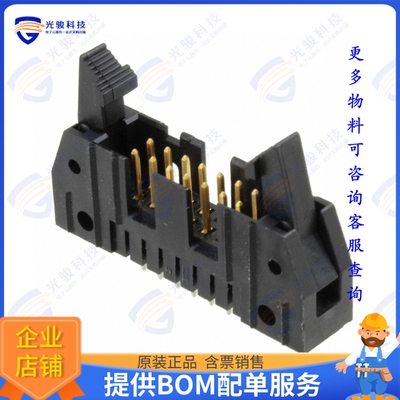 5499160-2 连接器CONN HEADER VERT 14POS 2.54MM