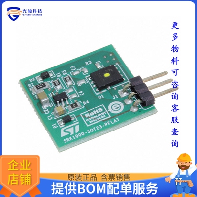 EVLSRK1000-PF【SRK1000 ADAPTIVE SYNCHRONOUS REC】评估和演示