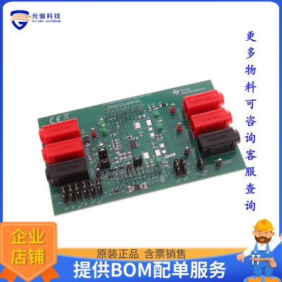 TPS79328YEQEVM[EVAL BOARD FOR TPS79328]评估板