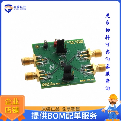LMH2180SDEVAL[EVAL BOARD FOR LMH2180]评估板