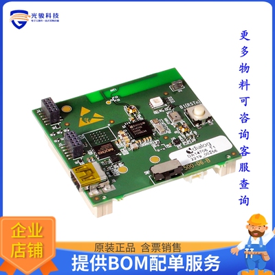DA14706-00HZDB-P[BLUETOOTH LOW ENERGY DA14706 DAU]评估板