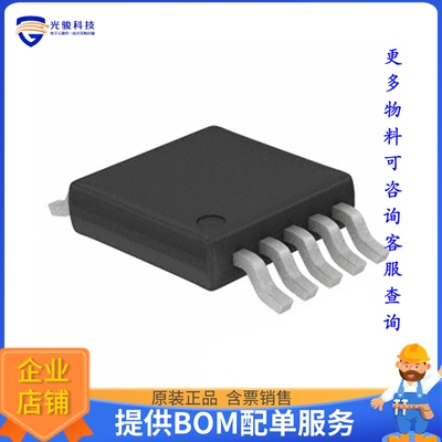 SY55857LKG逻辑芯片《IC TRANSLATOR UNIDIR 10MSOP》