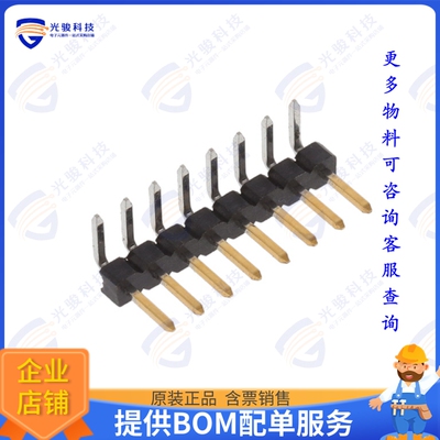 2842112-8 连接器8P,2MM,BRK HDR,SRRT,2.8,0.76AU,T