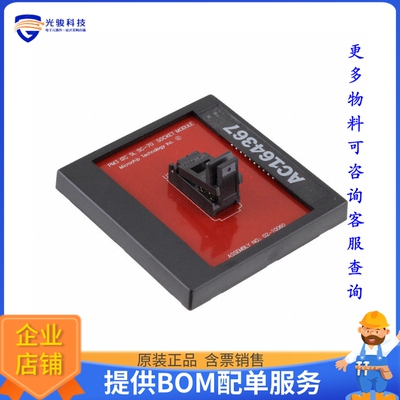 AC164367【PM3 I2C UNIVERSAL 5L SC-70 SOCKE】可编程适配器插座