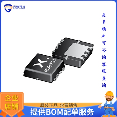 BUK9Q25-100LJ 晶体管BUK9Q25-100L/SOT8002/MLPAK33