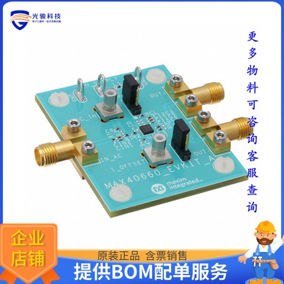 MAX40660EVKIT#【EVAL KIT MAX40660 AMP LIDAR】运算放大器评估