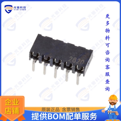2314930-5 连接器5P,2MM,B-B,REC,SRHZ,2.1,0.76AU,T