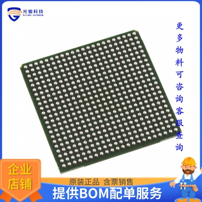 LFCPNX-100-8BFG484I微控器《IC FPGA CERTUSPRO-NX 484BGA》