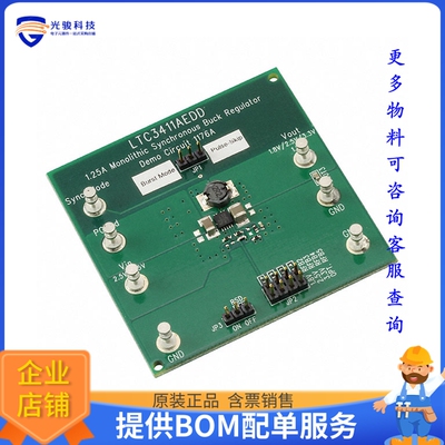 DC1176A【BOARD EVAL FOR LTC3411AEDD】DC/DC、AC/DC、SMPS评估