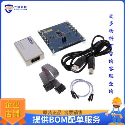 EVKT-MP2651[EVAL BOARD FOR MP2651]评估板