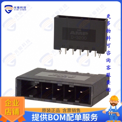 1-316132-3 连接器CONN HEADER VERT 5POS 5.08MM