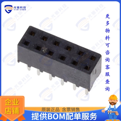 1-2314826-2 连接器12P,2MM,B-B,REC,DRVT,2.7,0.76AU,