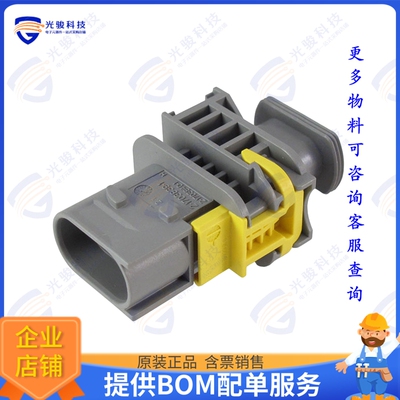 2-1703839-1 连接器CONN ML HSG 2POS 6.00MM