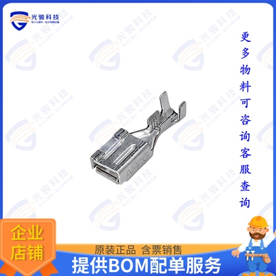 316040-6 连接器CONN SOCKET 14-16AWG CRIMP SILVR