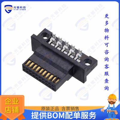 5-104893-2 连接器CONN RCPT 20POS IDC 28AWG GOLD