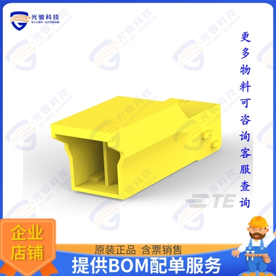 3-1565085-4 连接器CONN RCPT HSG 2POS 3.50MM