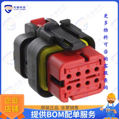 776532-1 连接器CONN PLUG HSG 8POS 4.50MM