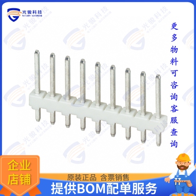 3-644456-9 连接器CONN HEADER VERT 9POS 2.54MM