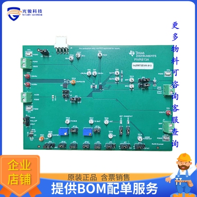 BQ25872EVM-813[EVAL BOARD FOR BQ25872]评估板