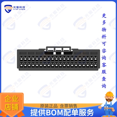 1-2333134-0 连接器DYNAMIC 1100D REC HSG X 40P BLAC