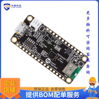 MAX32630FTHR#【PEGASUS MAX14690/MAX32630 DEV】嵌入式MCU、DSP