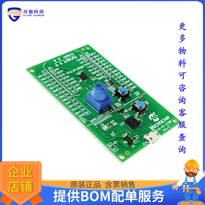 DM164140【MPLAB XPRESS PIC16F18855 EVAL BD】嵌入式MCU、DSP