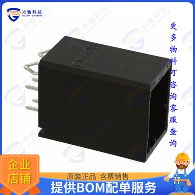 1318124-2 连接器CONN HEADER VERT 6POS 2.5MM