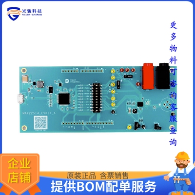 MAX22514ATG+《接口芯片IC TRANSCEIVER FULL 1/1 24TQFN》
